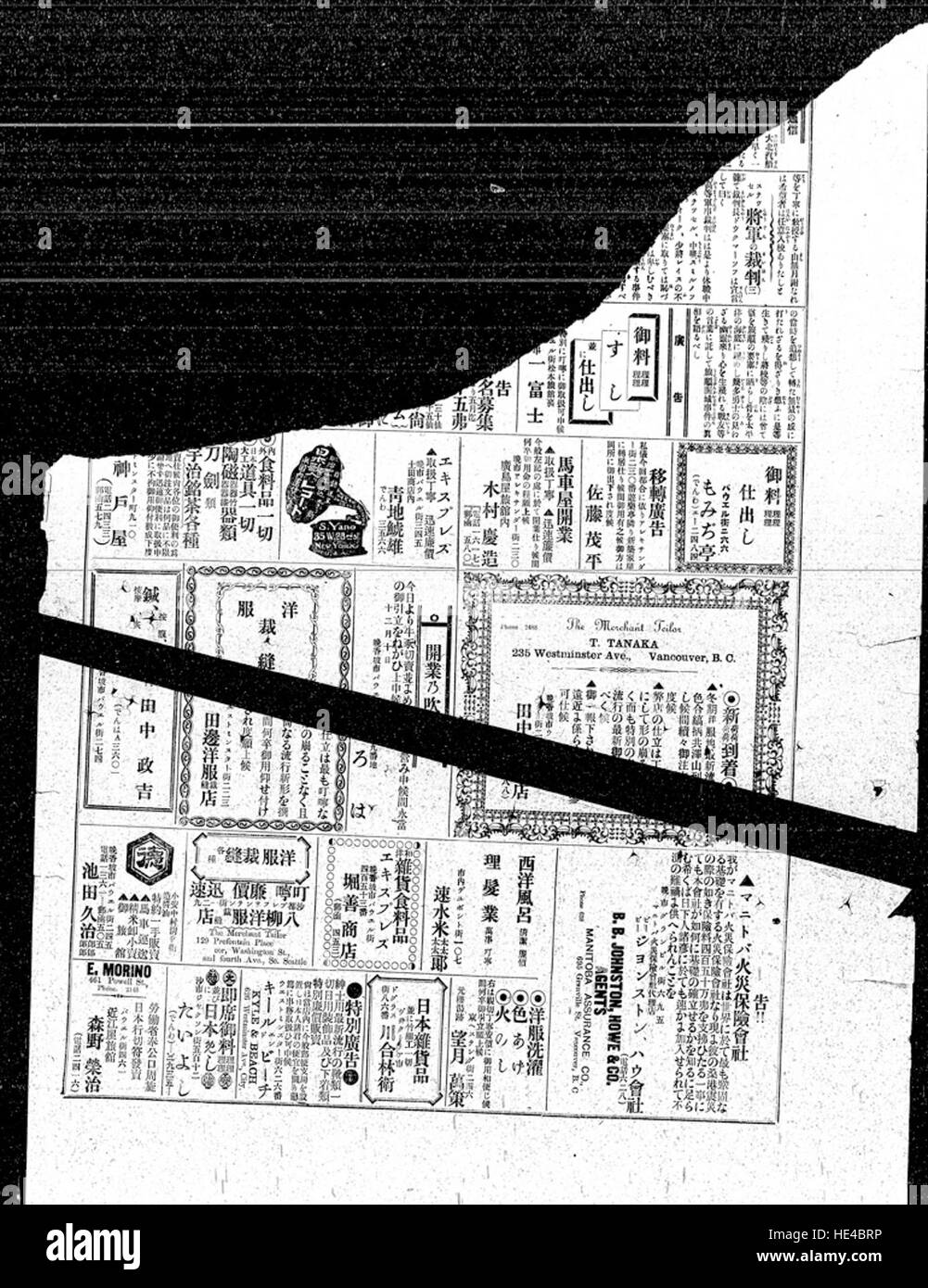 An image of 'The Continental News,' a Japanese newspaper. The ...