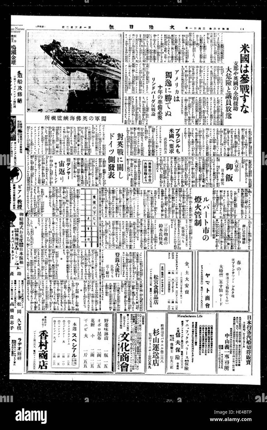 This historic image from the Tairiku Nippo, a Japanese newspaper ...