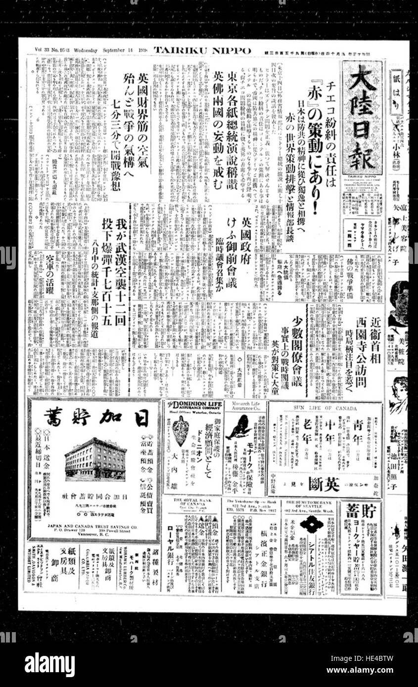 A historic image from the *Tairiku Nippo*, a Japanese newspaper ...