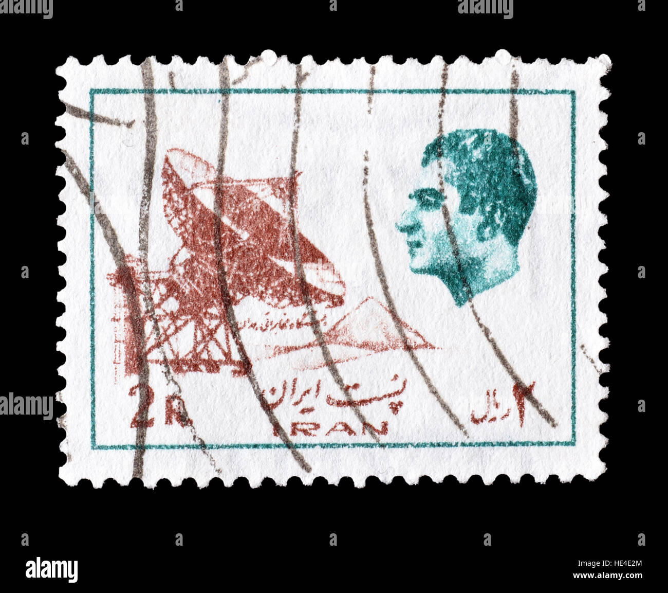 Iran 1975 hi-res stock photography and images - Alamy