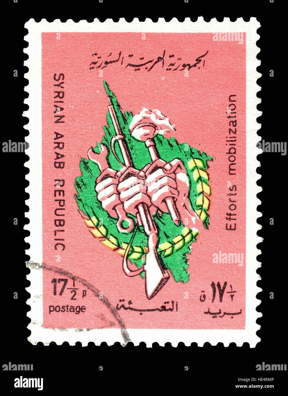 Syria stamp hi-res stock photography and images - Alamy