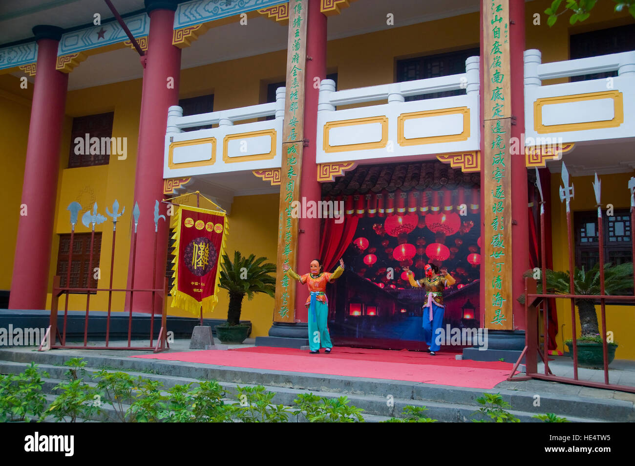 Jingjiang Princes' City (Palace) is a historical site in the center of ...