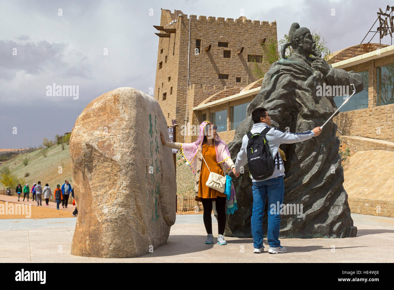 Shapotou Scenic Area, Zhongwei, Ningxia, China Stock Photo - Alamy