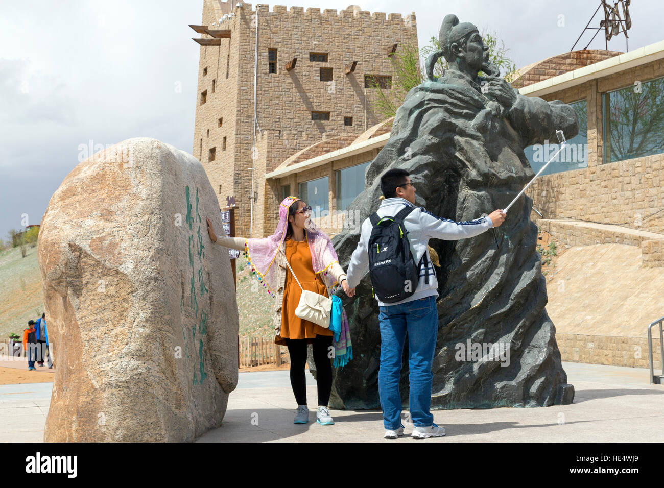Shapotou Scenic Area, Zhongwei, Ningxia, China Stock Photo - Alamy
