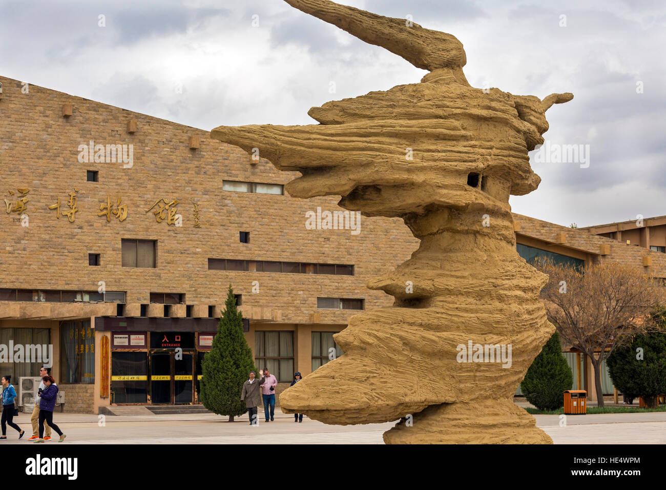 Museum at Shapotou Scenic Area, Zhongwei, Ningxia, China Stock Photo ...