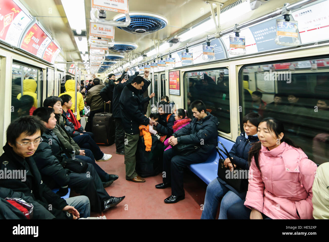 Peking: subway inside, Beijing, China Stock Photo - Alamy