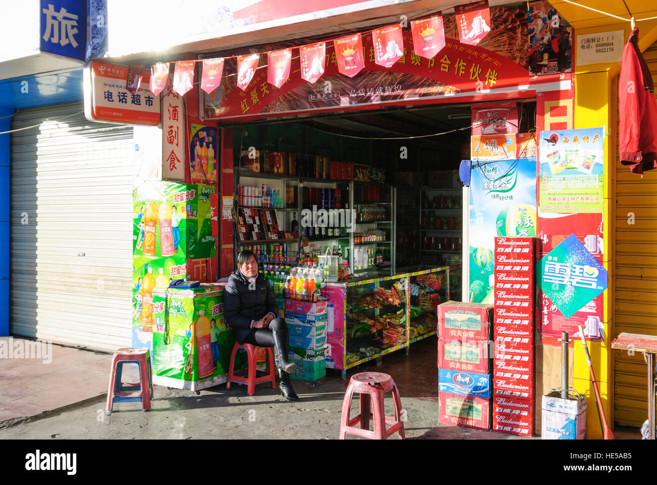 Chinese food store hi-res stock photography and images - Alamy