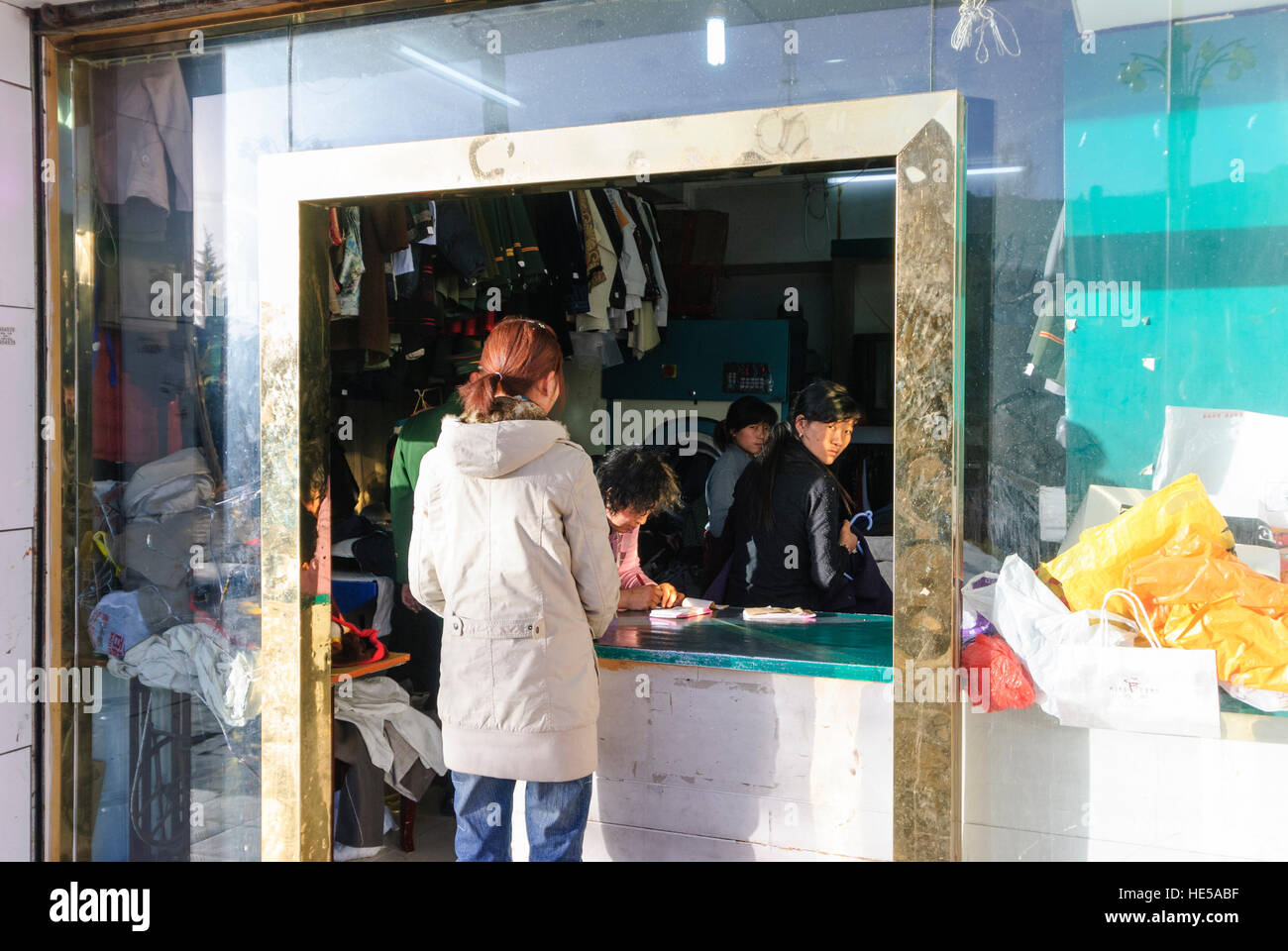 Chinese laundry hi-res stock photography and images - Alamy