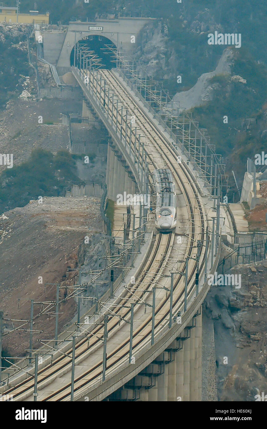 Bullet train full speed hi-res stock photography and images - Alamy