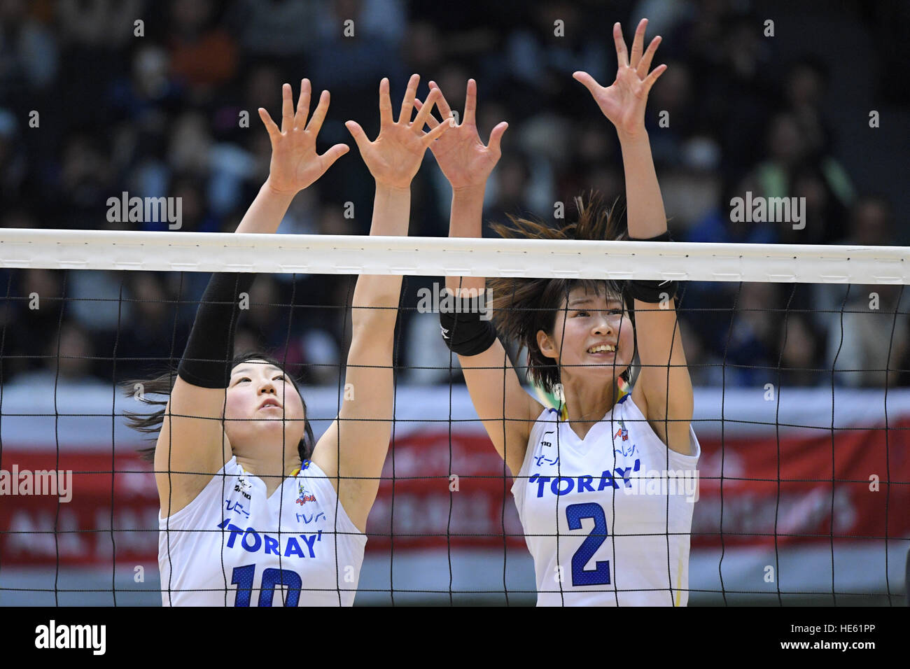 Toray arrows hi-res stock photography and images - Alamy
