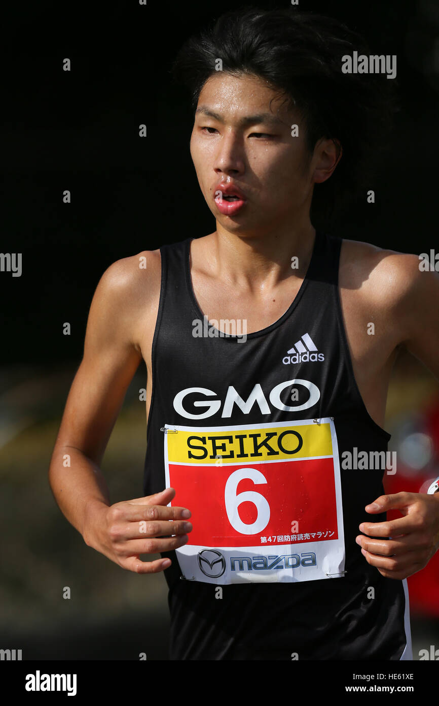 Hofu japan hi-res stock photography and images - Alamy