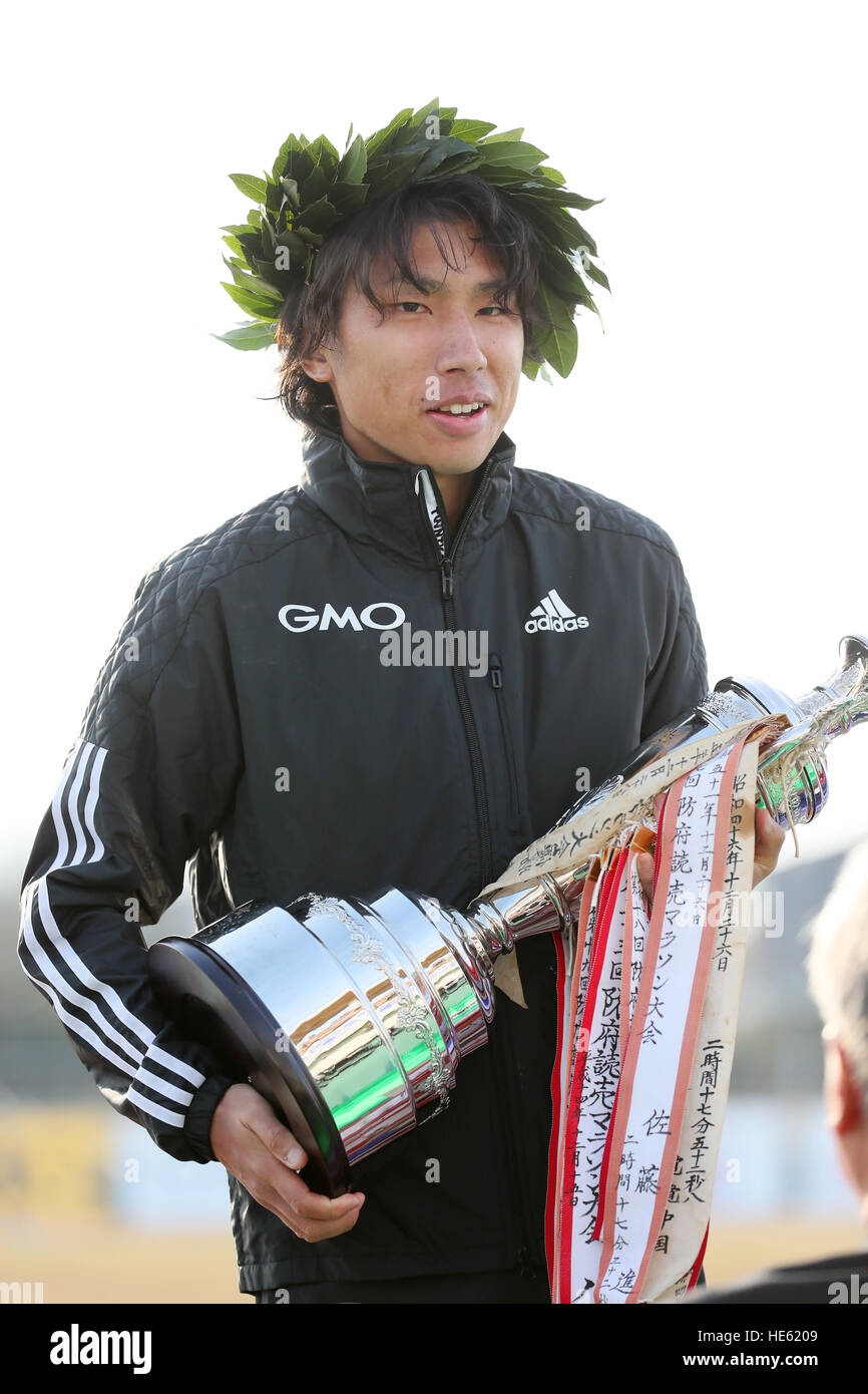 Yamaguchi, Japan. 18th Dec, 2016. Ryo Hashimoto Marathon : Hofu Yomiuri ...
