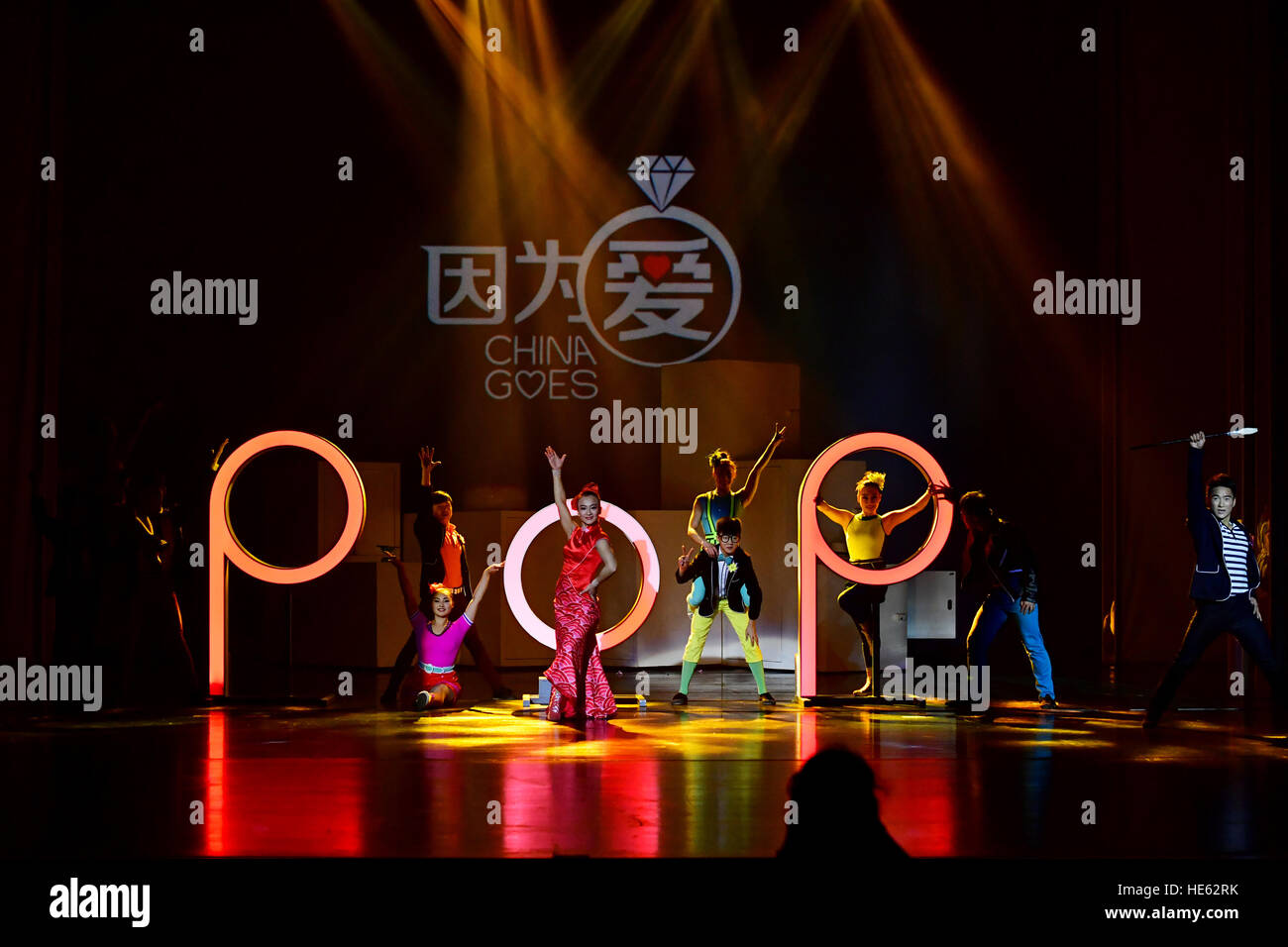 Luoyang, China's Henan Province. 18th Dec, 2016. Actors perform during ...