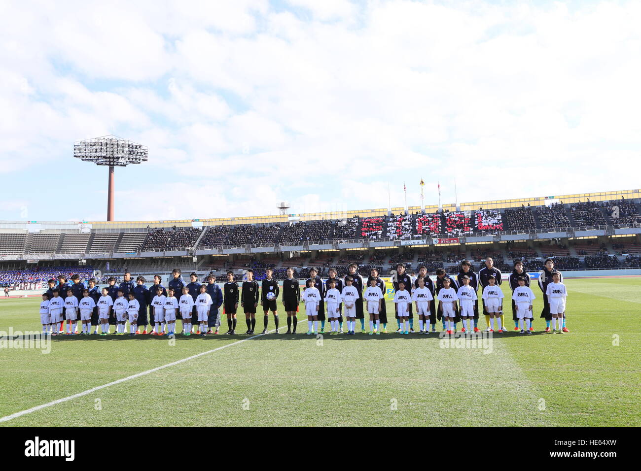 Urawa Komaba Stadium, Saitama, Japan. 18th Dec, 2016. Two team groups ...