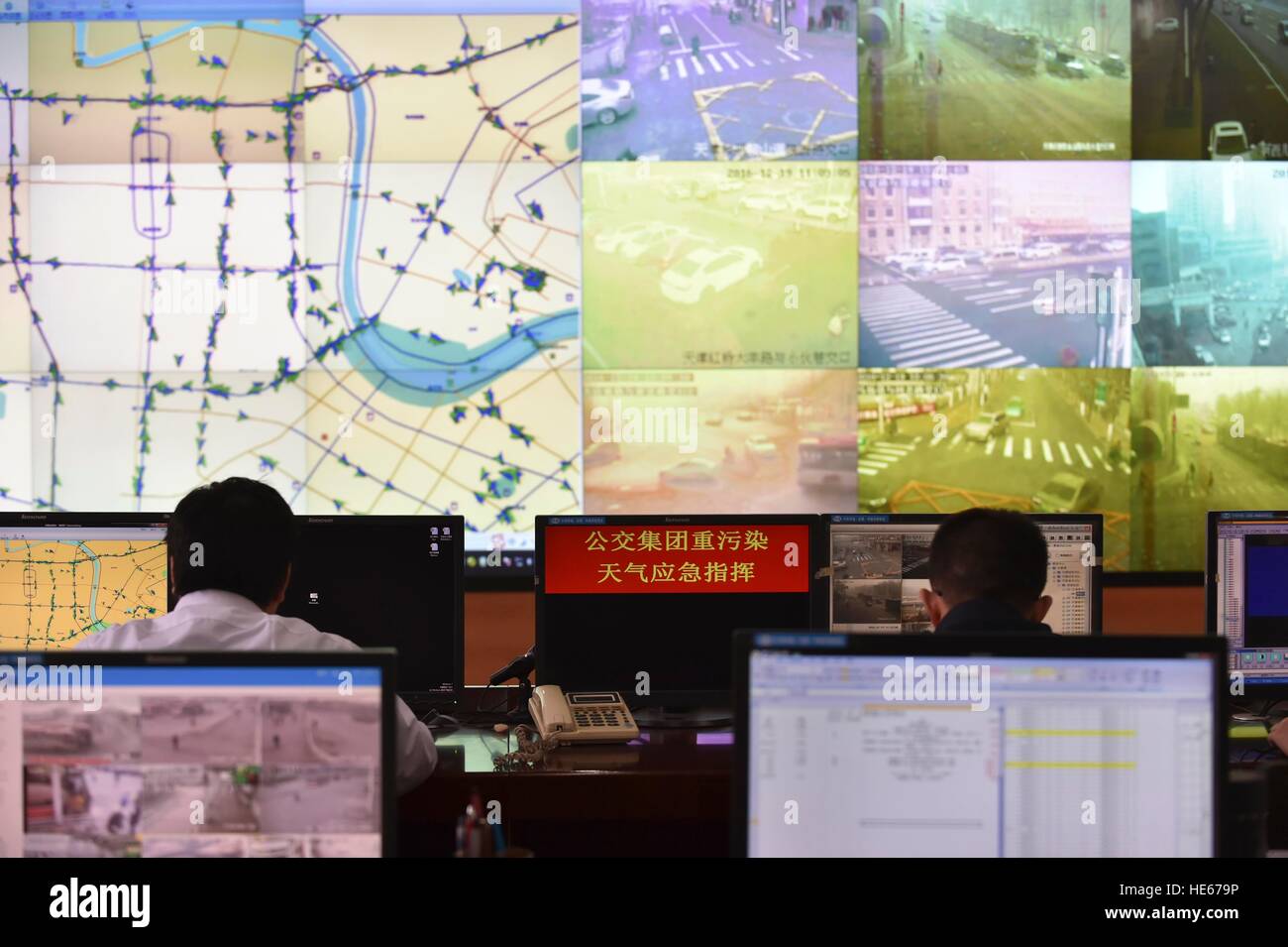 Emergency command center hi-res stock photography and images - Alamy