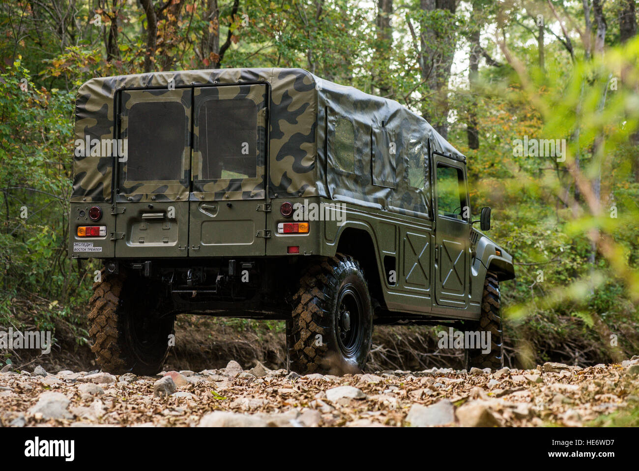 Mega front automobile hi-res stock photography and images - Alamy