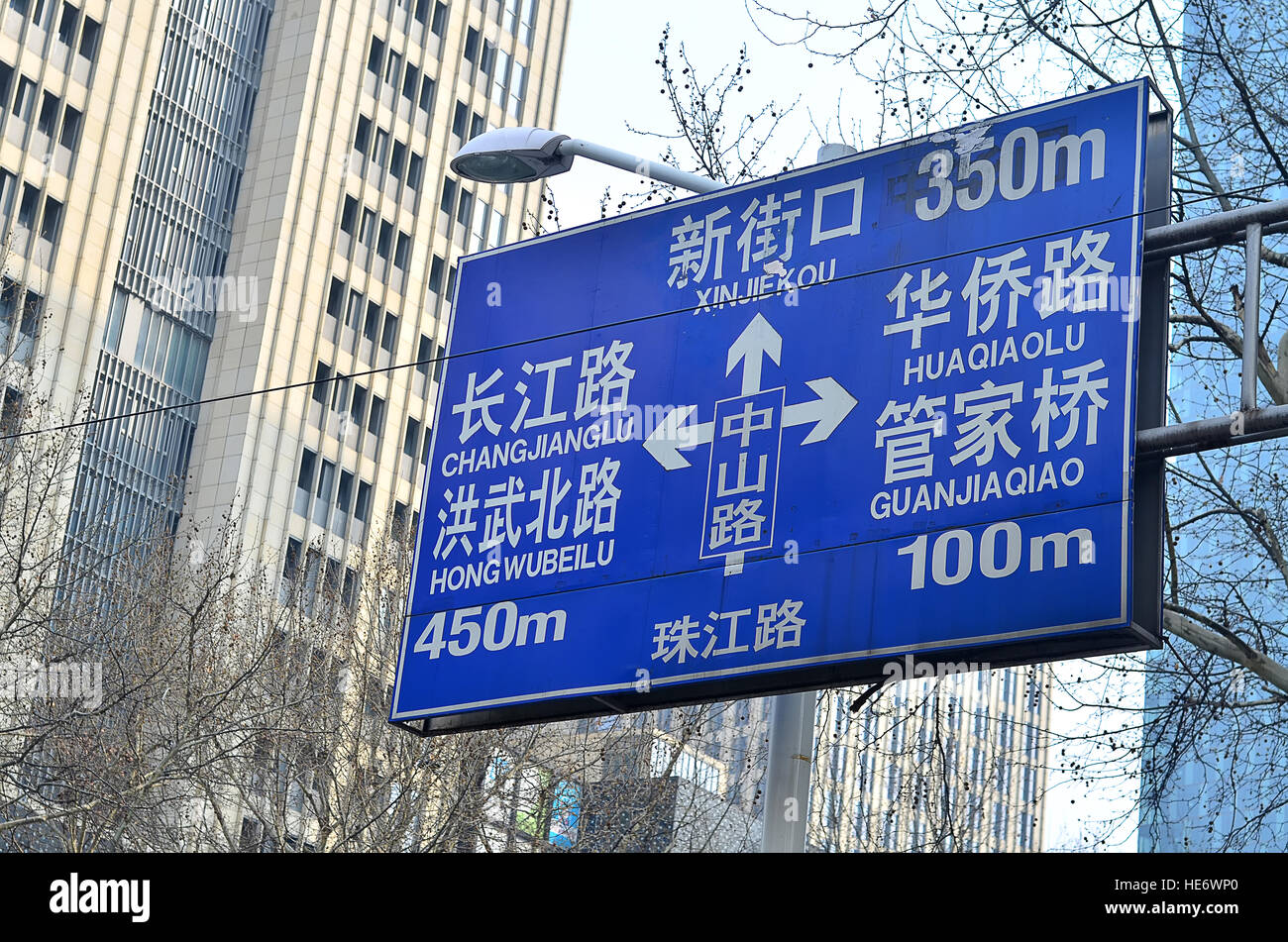 Go straight left traffic sign hi-res stock photography and images - Alamy