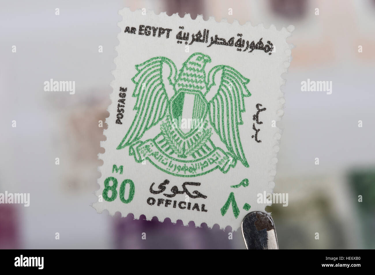 Egyptian postage stamp egypt hi-res stock photography and images - Alamy