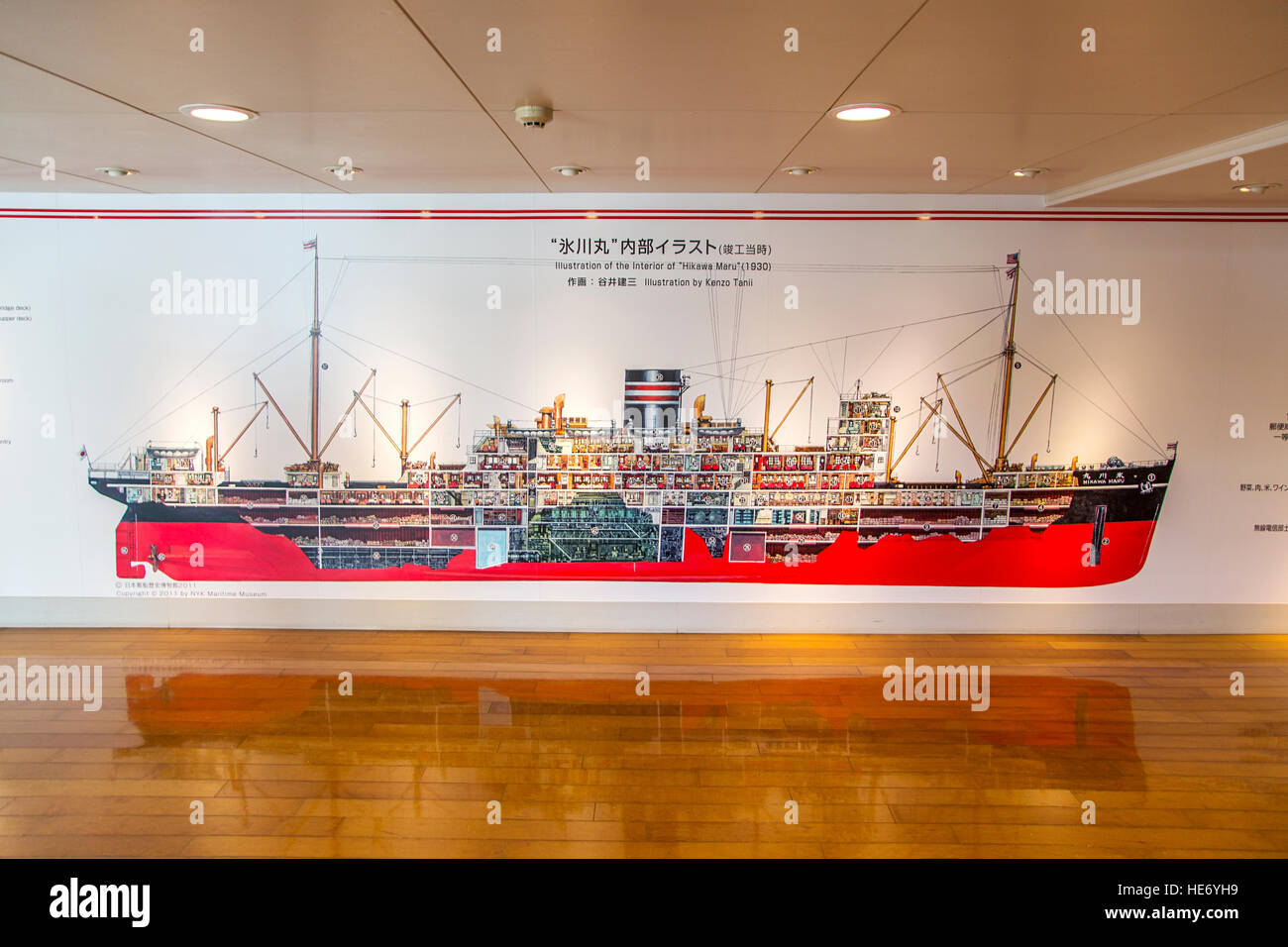 YOKOHAMA, JAPAN - OCTOBER 6, 2016: Detail from Hikawa Maru ocean liner ...