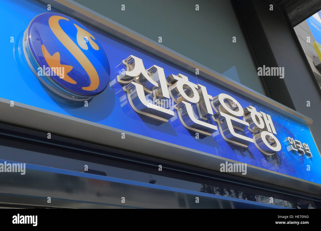 Woori Bank. Woori bank is headquartered in Seoul, South Korea and a ...