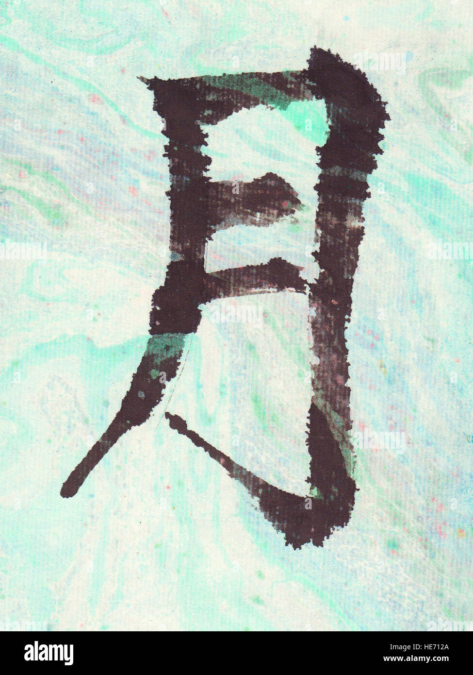 Brush design hi-res stock photography and images - Alamy