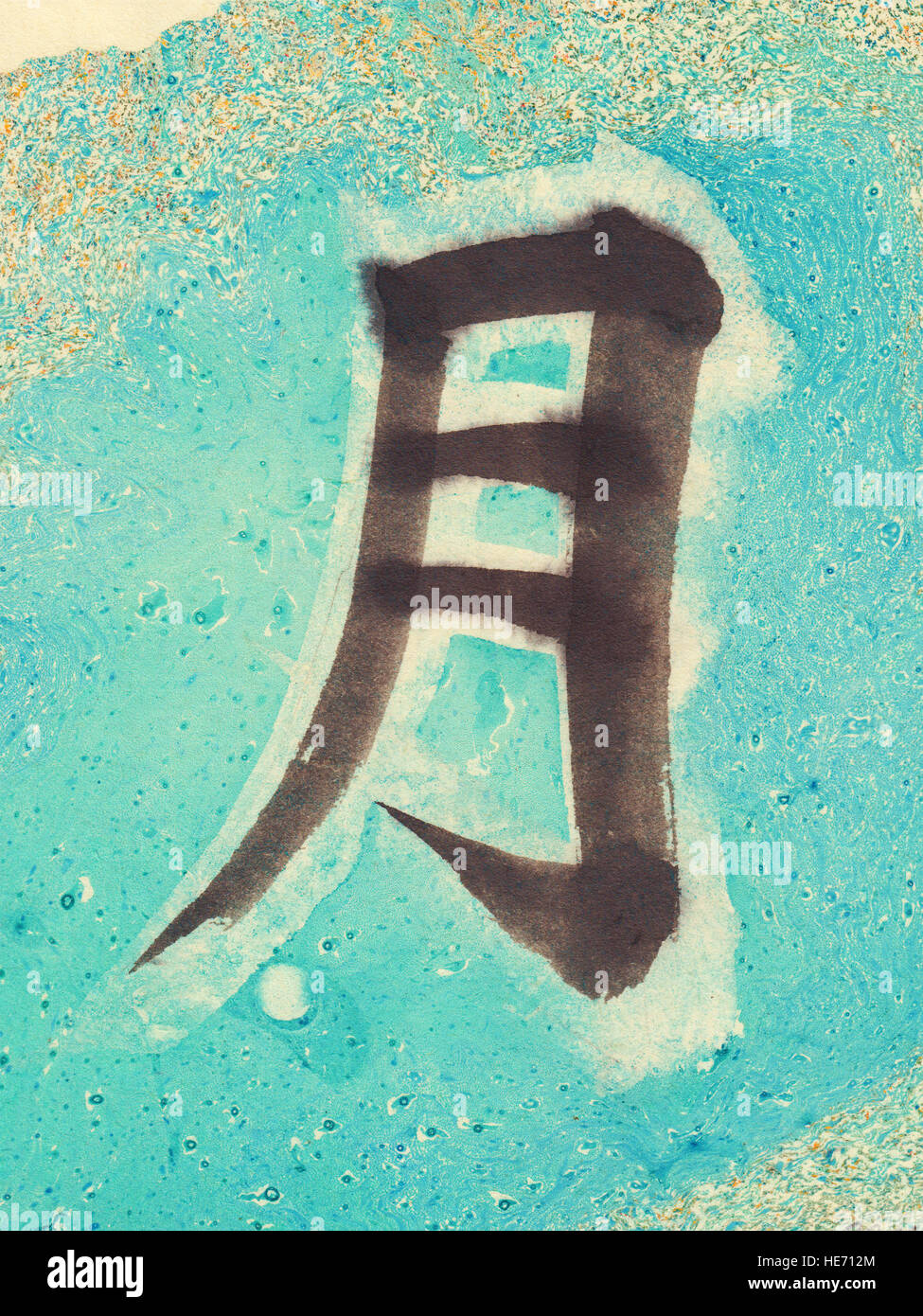 Chinese art moon hi-res stock photography and images - Alamy