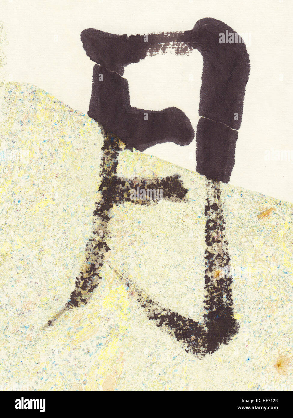 He712r hi-res stock photography and images - Alamy