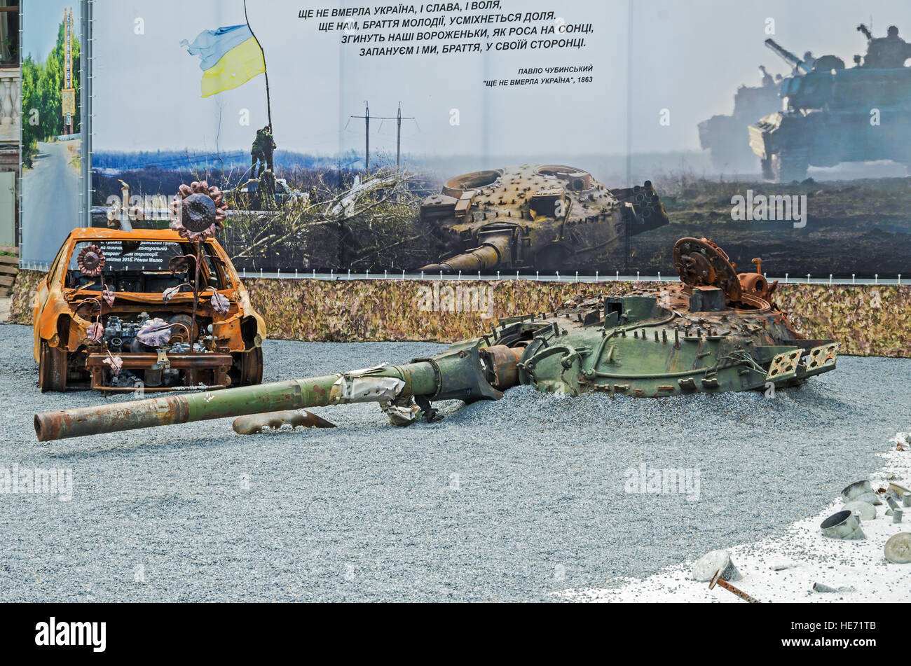War in ukraine turret exploded hi-res stock photography and images - Alamy