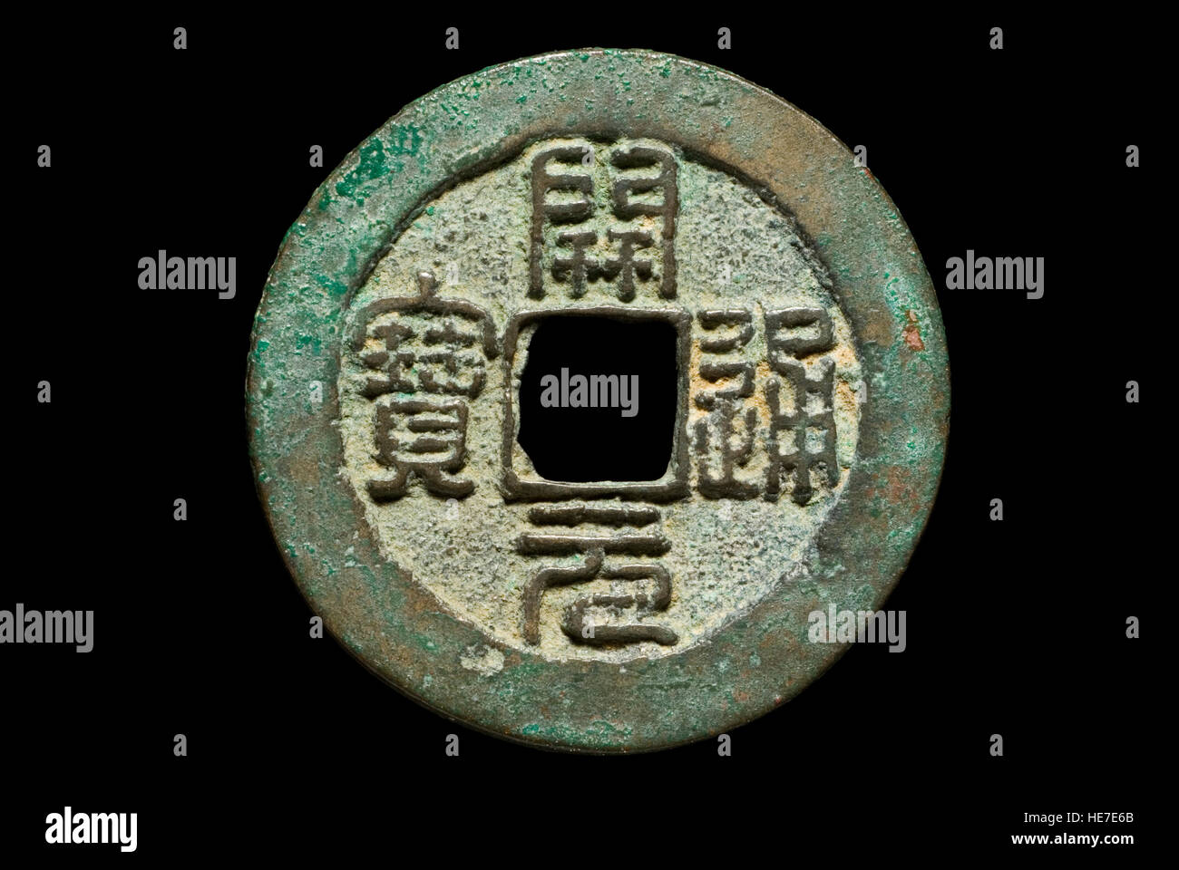 Tang Dynasty Chinese Symbol