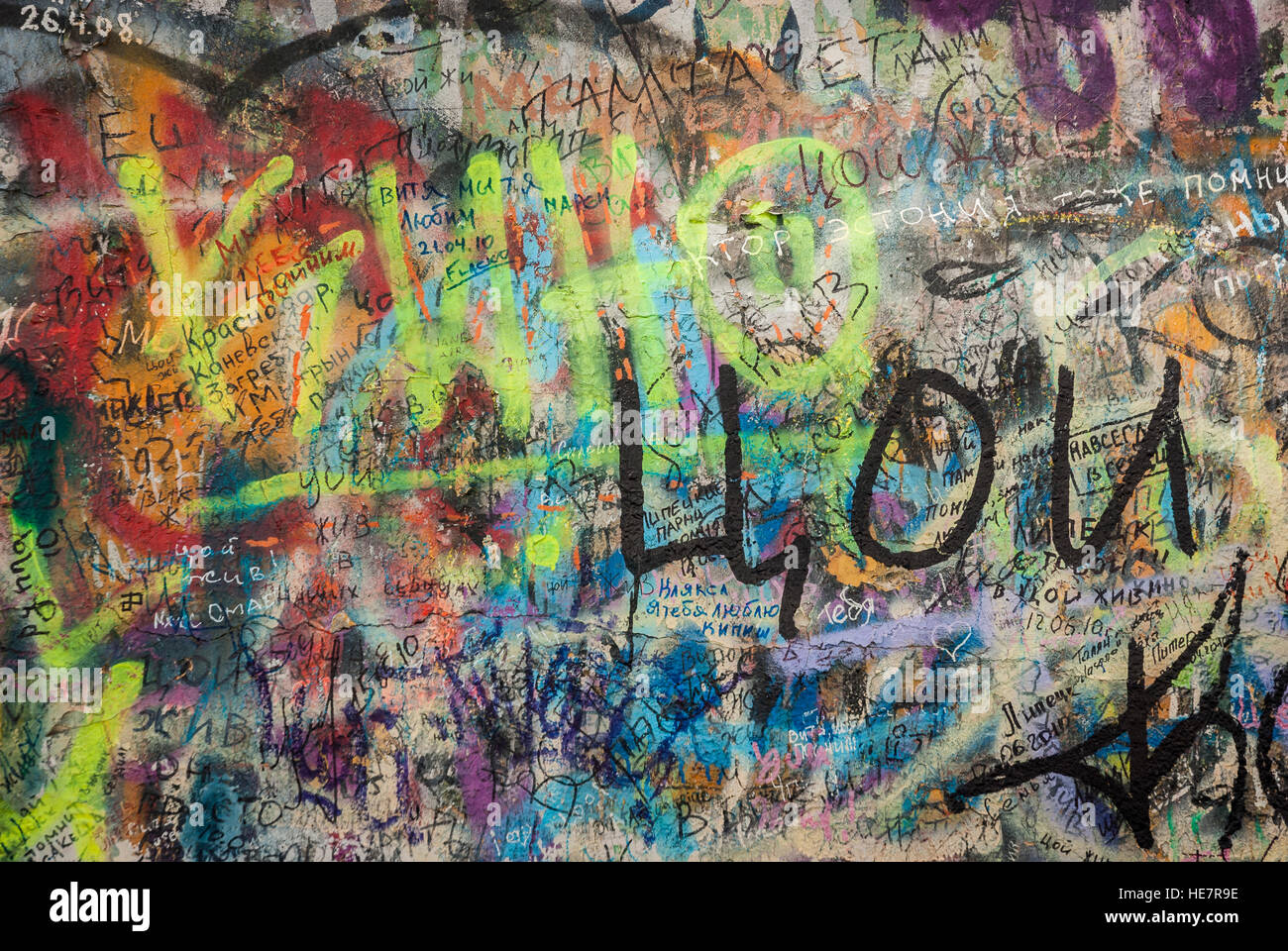 Viktor Tsoy wall in Moscow dedicated to late rock singer, leader of the ...
