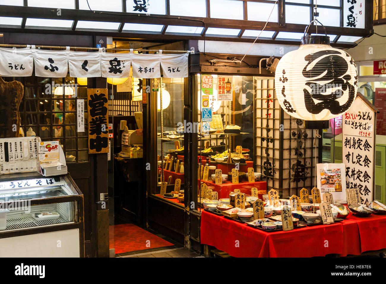 Noodle display hi-res stock photography and images - Alamy