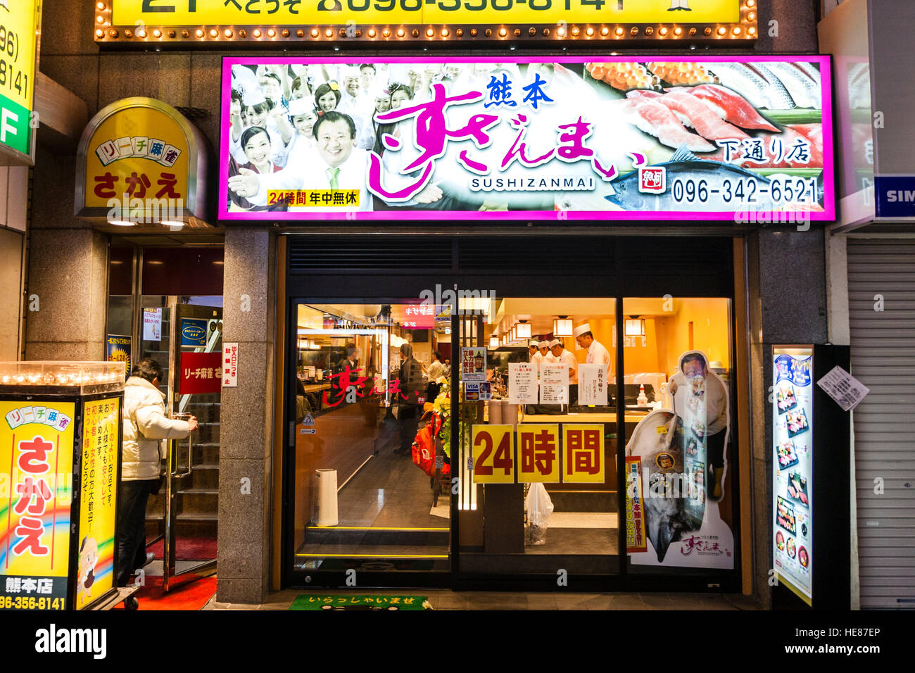 Japan, Kumamoto, Shimotori Arcade Street. 'Sushi zanmai', popular chain ...