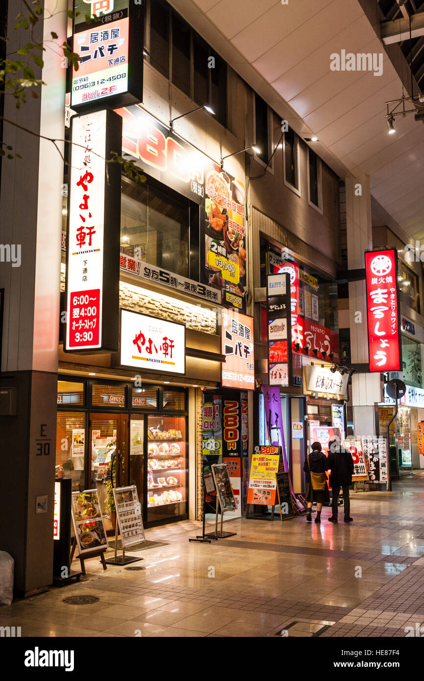 Japan, Kumamoto, Shimotori Arcade Street. Yayoi, known as Yayoiken ...