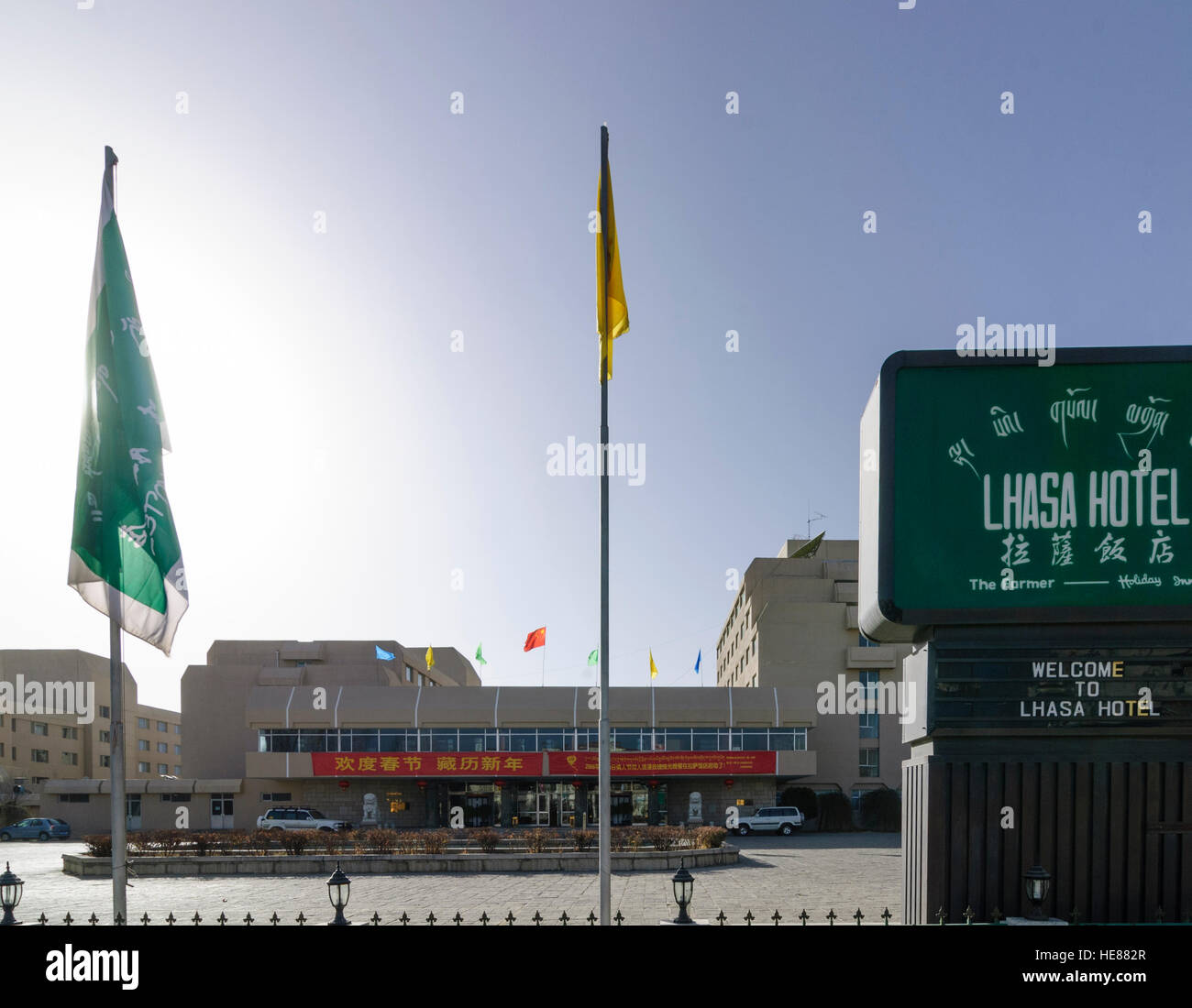 Lhasa: Lhasa Hotel, former Holiday Inn Lhasa, Tibet, China Stock Photo ...