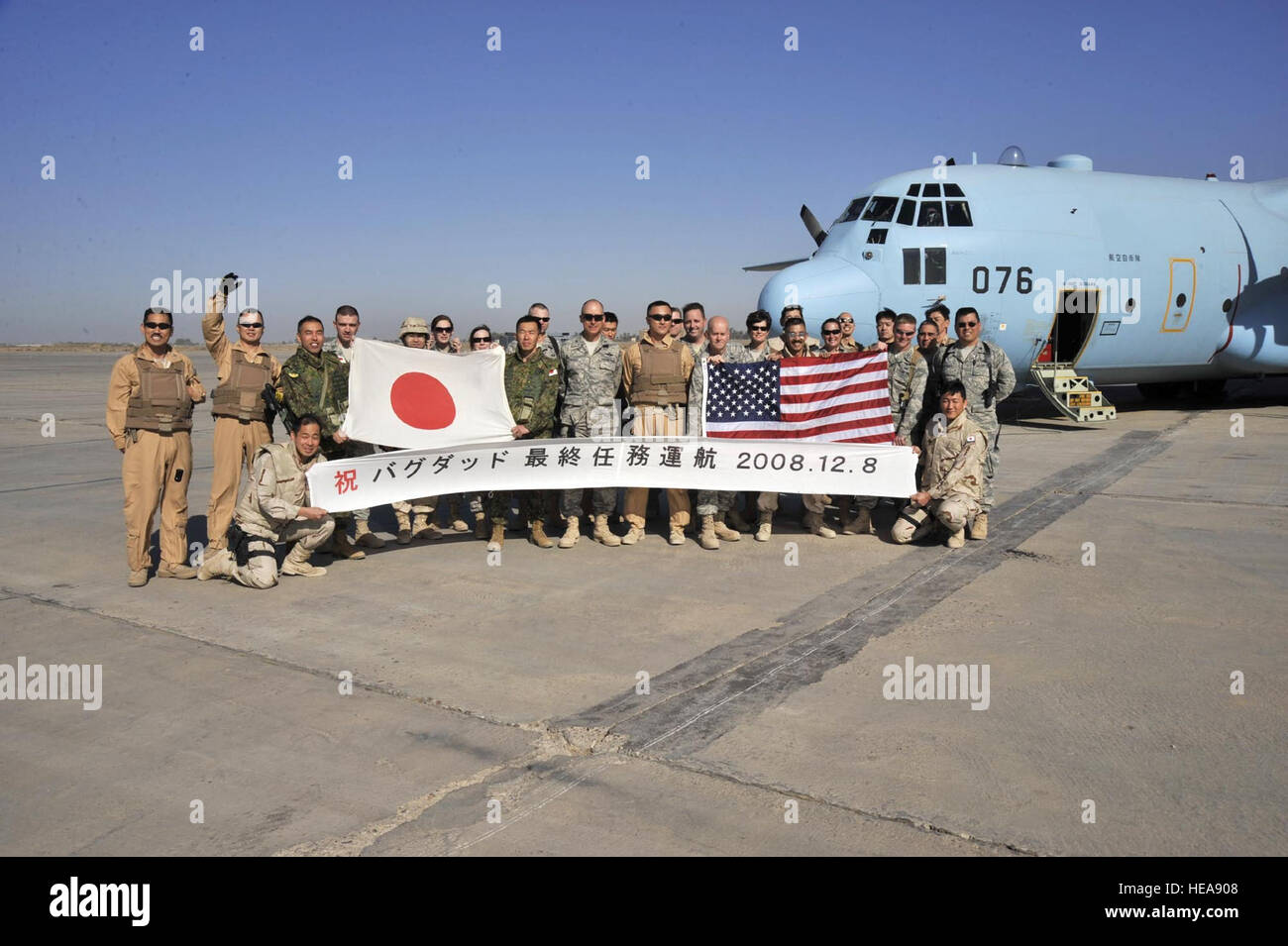 12/08/2008 - SATHER AIR BASE, Iraq - Japanese Air Self-Defense Force ...