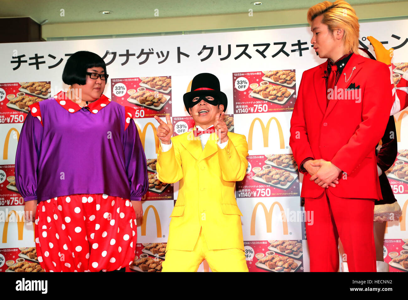 Tokyo, Japan. 19th Dec, 2016. Japanese comedians Maple Super Alloy ...