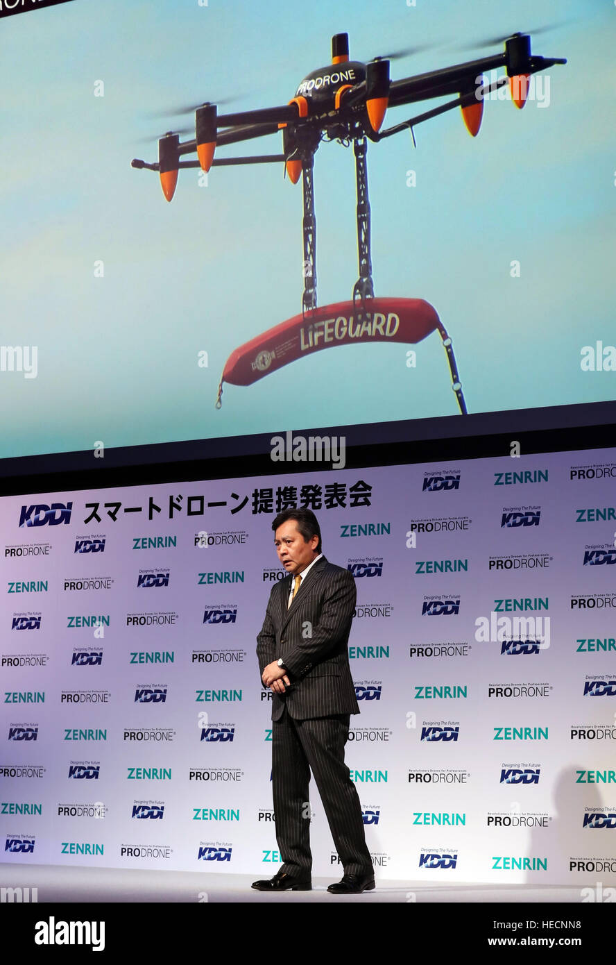 Tokyo, Japan. 19th Dec, 2016. Japanese business drone company Prodrone ...