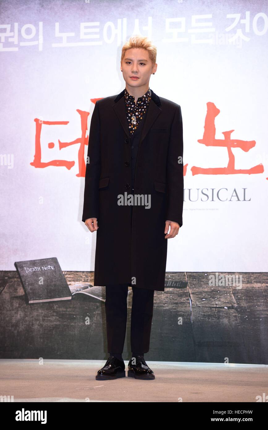 Death note korea hi-res stock photography and images - Alamy