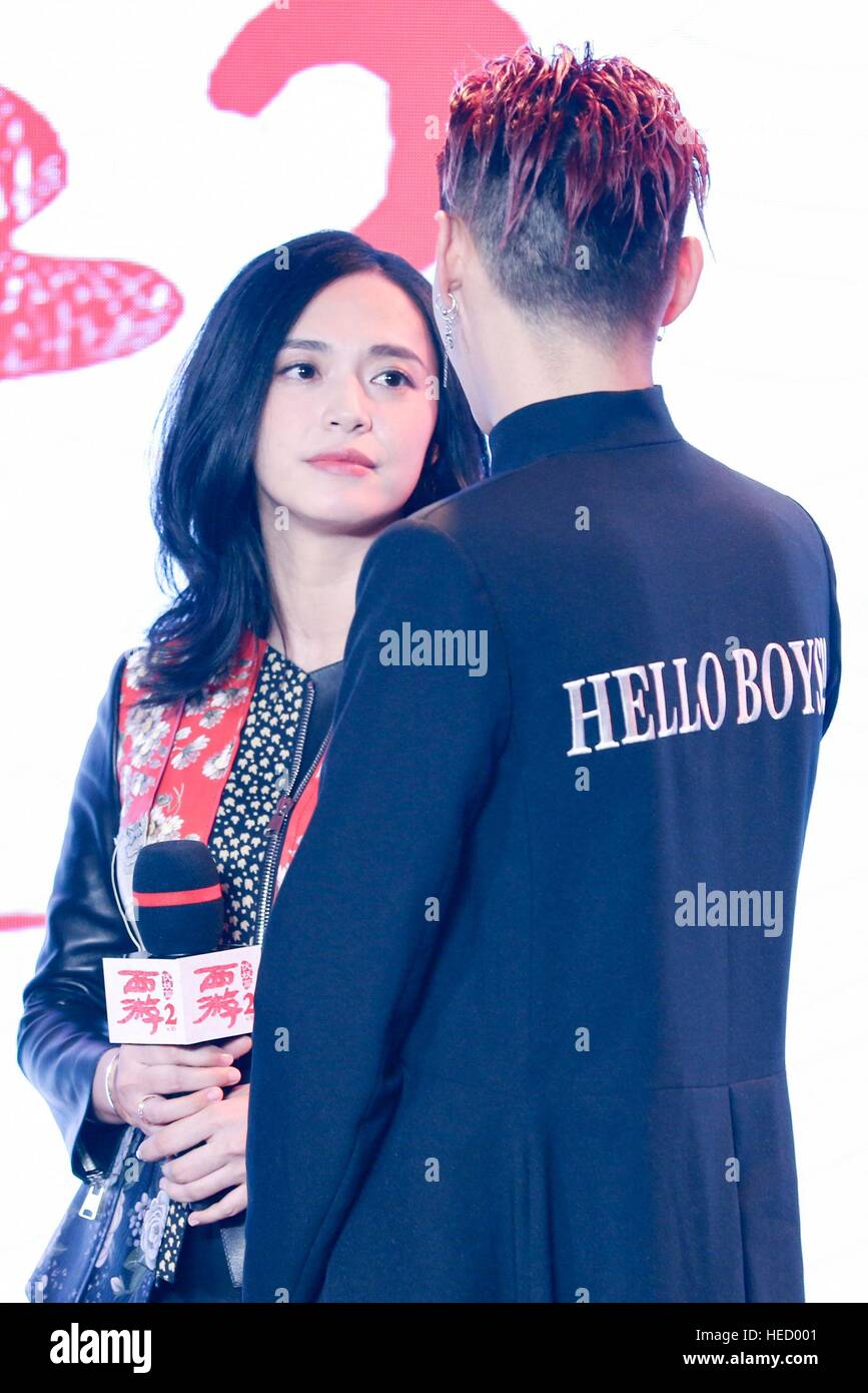 Beijing, China. 20th Dec, 2016. Stephen Chow and Chen Yao promote for ...