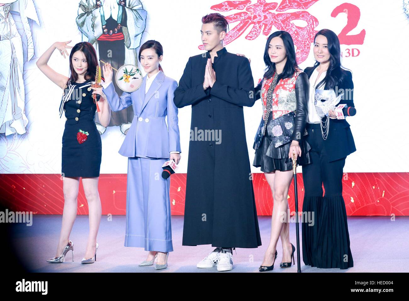 Beijing, China. 20th Dec, 2016. Stephen Chow and Chen Yao promote for ...