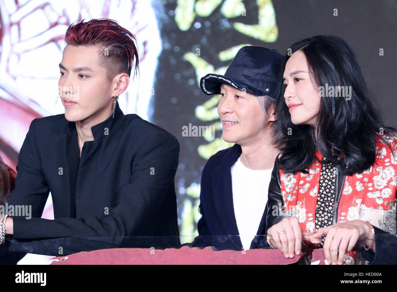 Beijing, China. 20th Dec, 2016. Stephen Chow and Chen Yao promote for ...