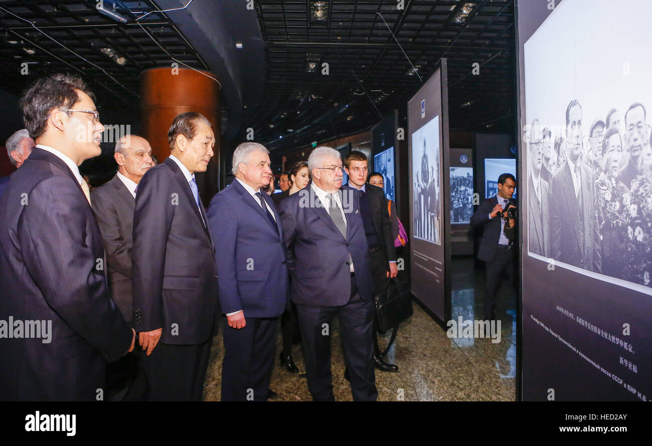 (161221) -- BEIJING, Dec. 21, 2016 (Xinhua) -- President of China's ...