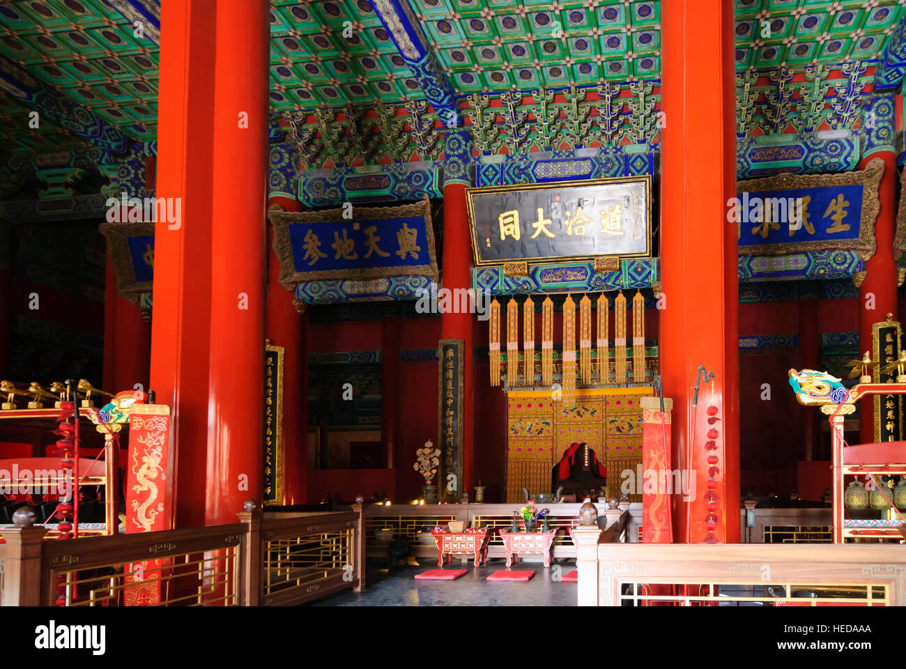 Peking: Confucius temple; Da Cheng Hall, Beijing, China Stock Photo - Alamy