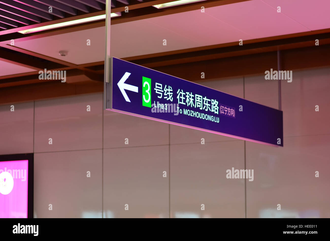 Tourist sign mandarin hi-res stock photography and images - Alamy