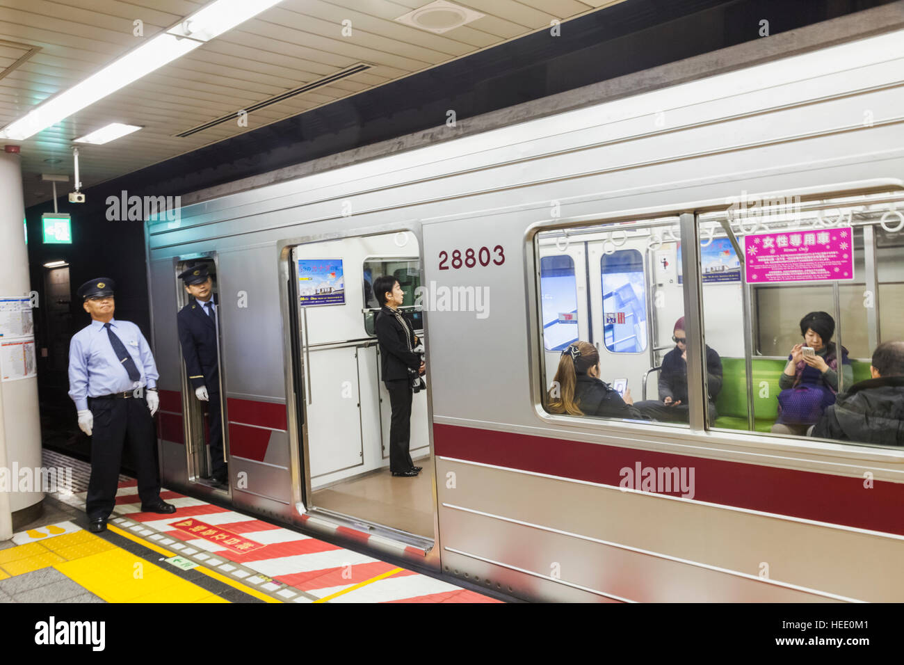 Japan, Honshu, Tokyo, Tokyo Subway, Train and Platform Stock Photo - Alamy