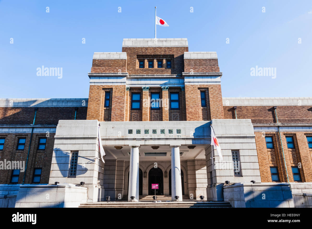 Japan, Honshu, Tokyo, Ueno Park, National Museum of Nature and Science ...