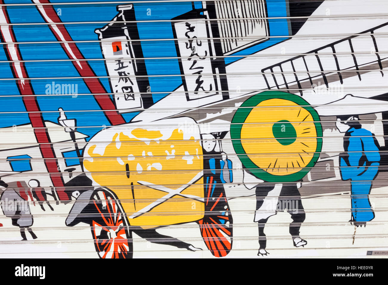 Japanese shop shutters hi-res stock photography and images - Alamy