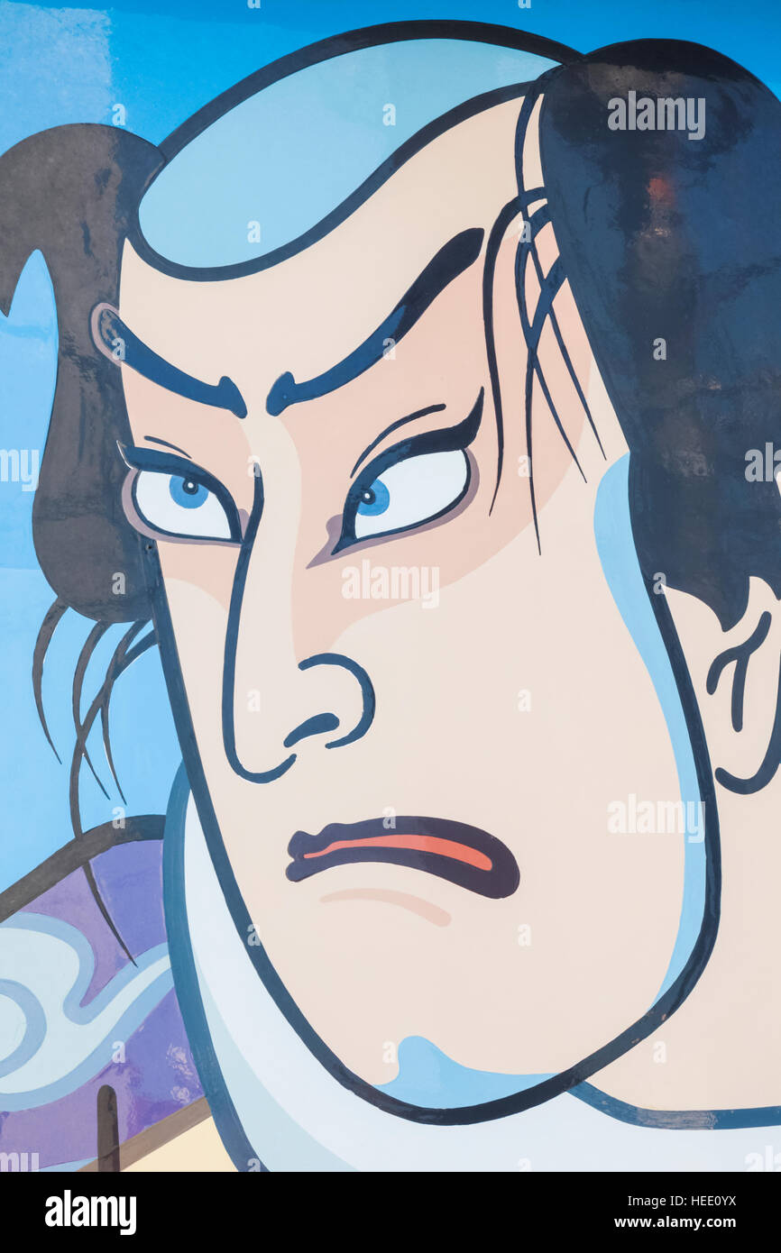 Japanese shutter art hi-res stock photography and images - Alamy