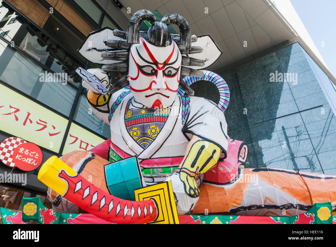 Parade floats tokyo japan hi-res stock photography and images - Alamy