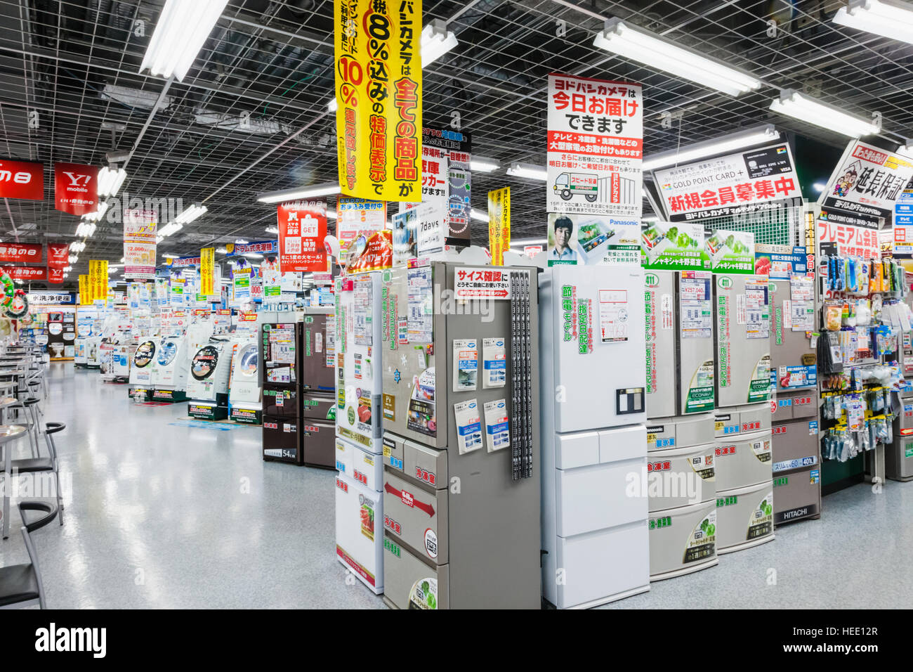 Fridges for sale hi-res stock photography and images - Alamy